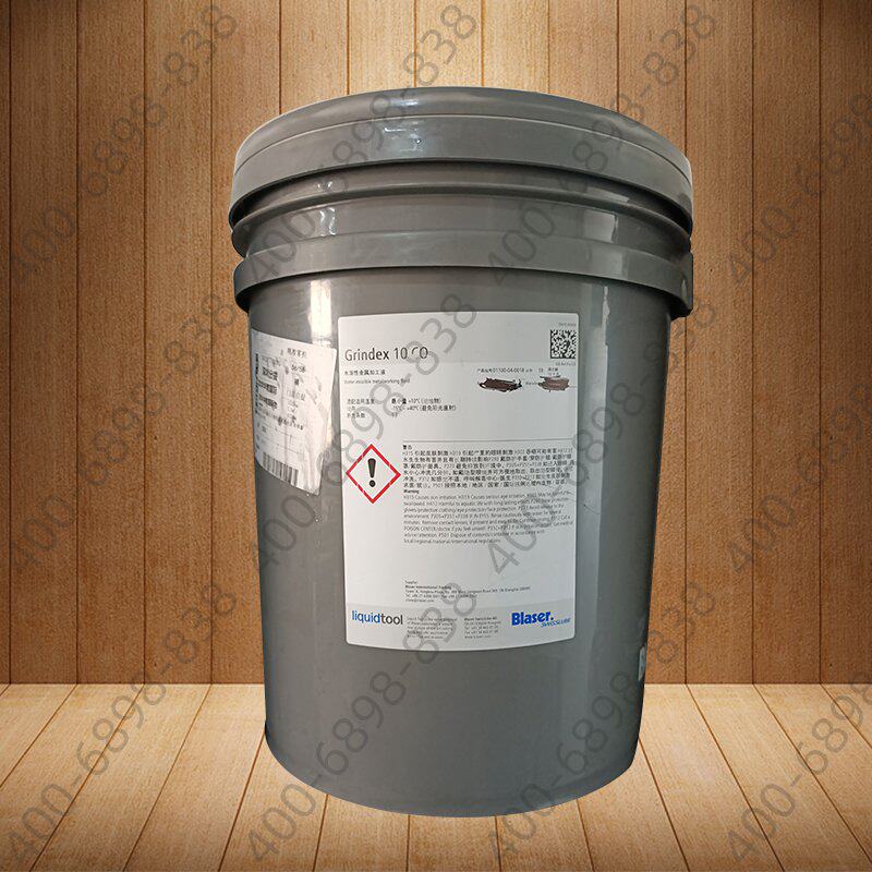 巴索切削液Grindex 10 CO水溶性磨削液CNC数控机床加工冷却液18L_虎窝淘
