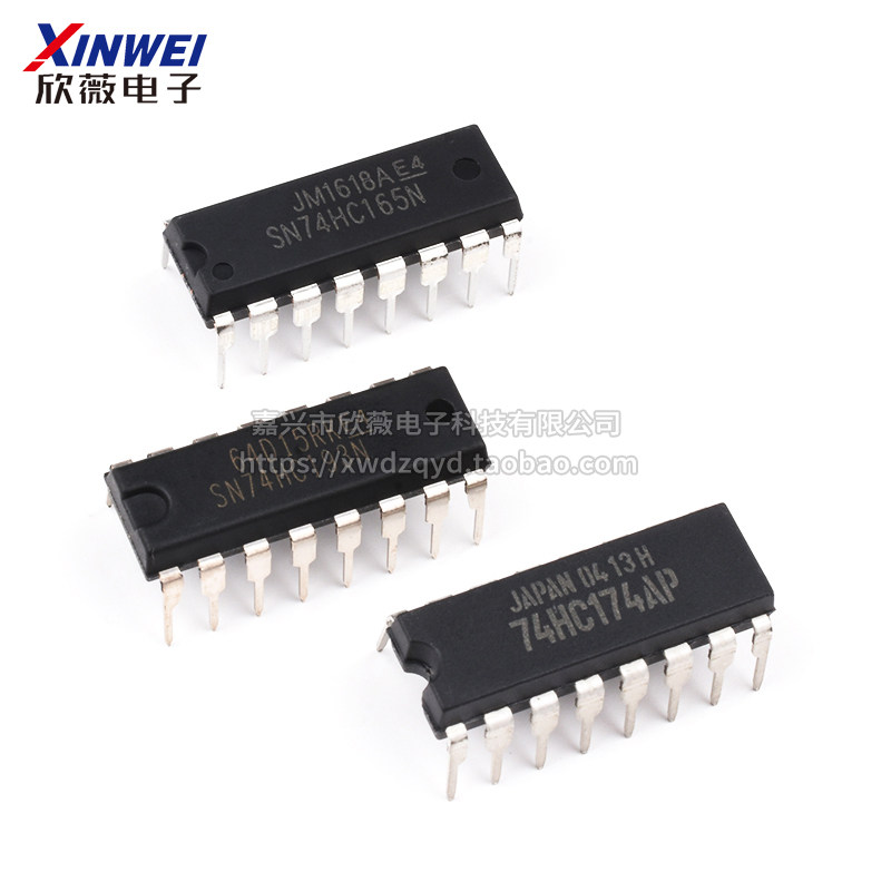 SN74HC165 166 174N 175 193N 238E m74hc259B集成电路DIP-16直插_虎窝淘