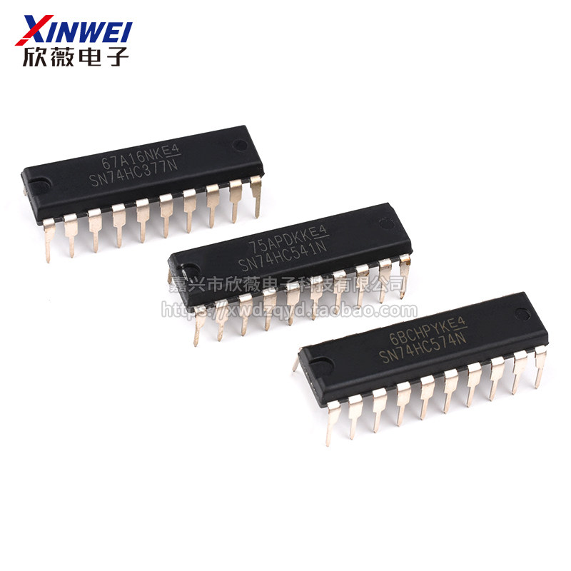 SN74LS244 245P 273 373N 374 377 573N直插芯片集成IC DIP-20_虎窝淘
