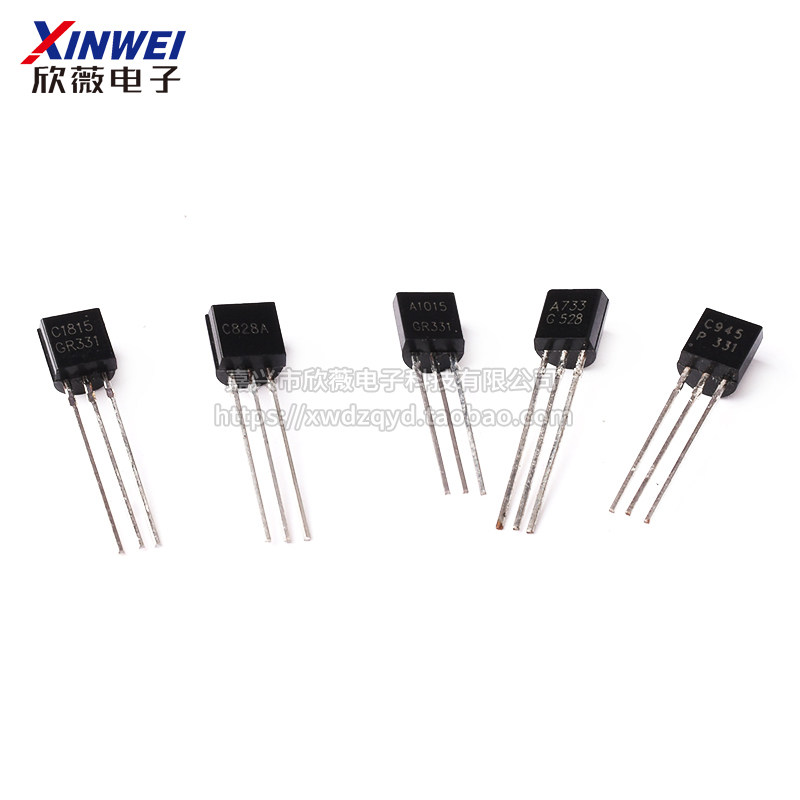 2SC945 C1815 C828A 2SA733 A1015直插TO92功率三极管NPN/PNP型_虎窝淘