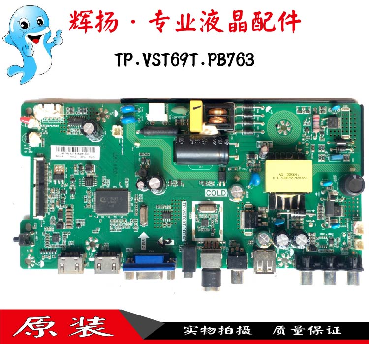 康佳LED32E330C 32F380C 32F360C K32C主板TP.VST69T.PB763/PB723_虎窝淘