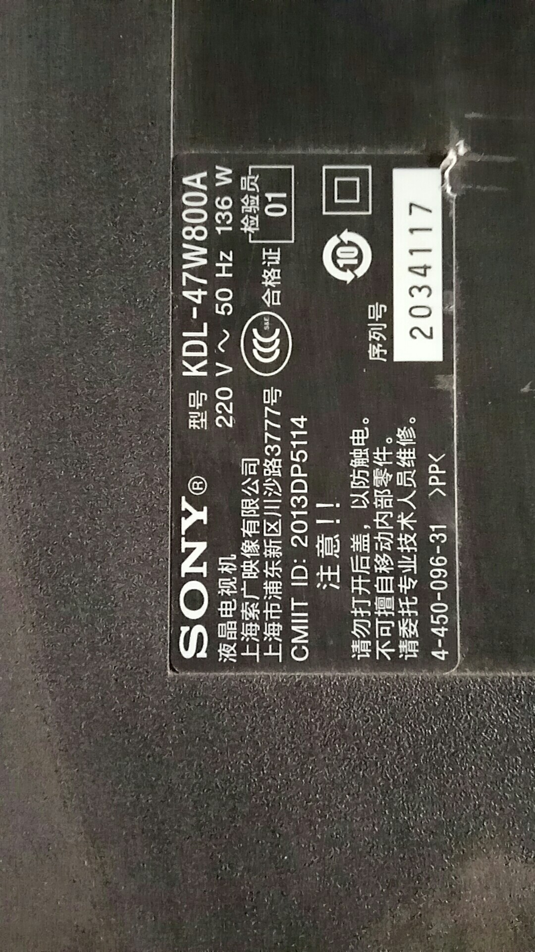 适用于索尼KDL-47W800A无线网卡 MCLJ20H069 2878D-J20H069_虎窝淘