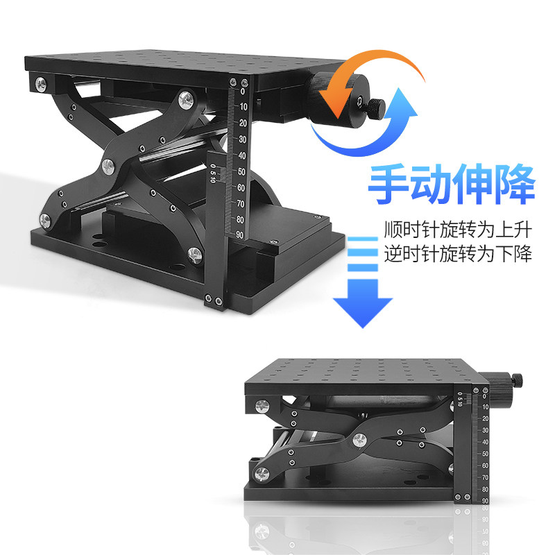 高精度升降平台精密型位移升降台手动Z轴升降台光学实验升降平台_虎窝淘