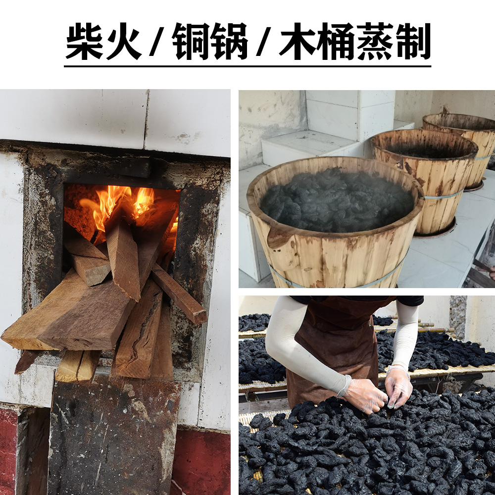 楊记古法九蒸九晒熟地黄250g正宗九制熟地中药材大熟地老熟地_虎窝淘