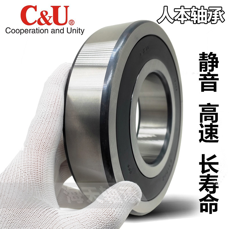 人本高速电机轴承608 6200 6201 6202 6203 6204 6205 6206RZ ZZ_虎窝淘