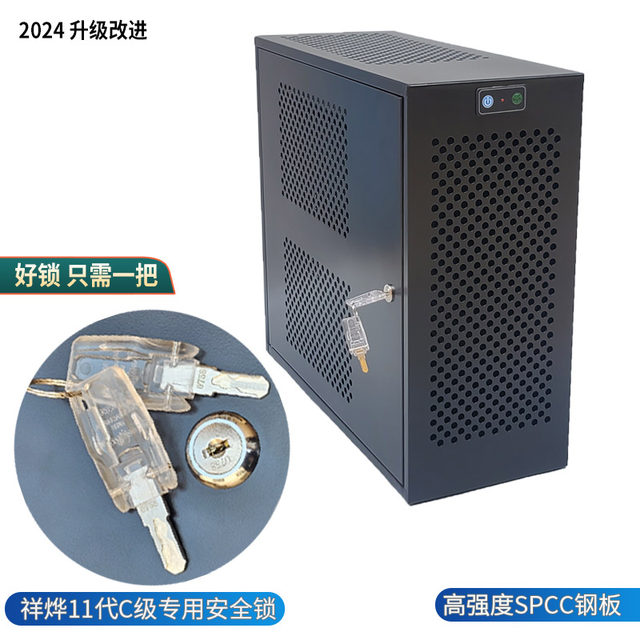 Server workstation large computer confidentiality chassis host shell ...