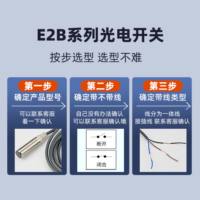 欧姆龙接近开关E2B-M12KN08-WZ-C1 M18KN16 KN05 KS04 KS08-WZ-B1 - 小编推荐 - WePost 全民代运 - 马来西亚中国淘宝代运与集运专家