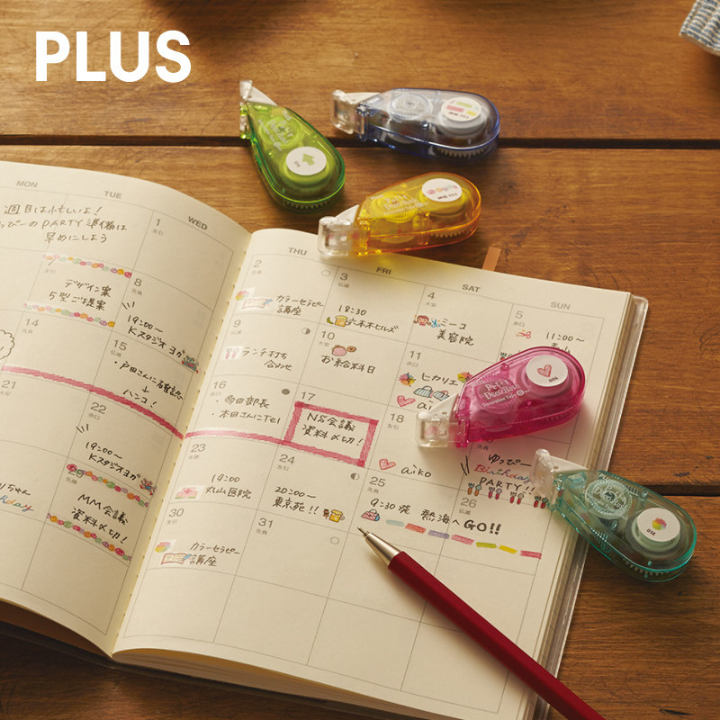 日本PLUS普乐士|Petit Deco Rush手账迷你花边修饰带 4.2/6mm宽_虎窝淘