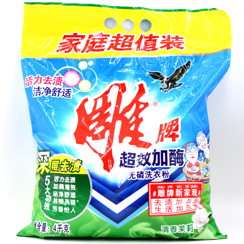 雕牌洗衣粉4kg*4袋洗衣服粉家庭装机洗手洗正品无磷不伤手促销价_虎窝淘