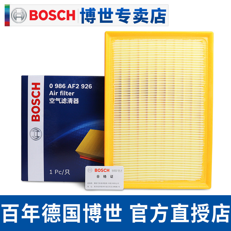 适配雷克萨斯NX200 NX200T NX300h 400空滤UX200 UX260空气滤芯格_虎窝淘