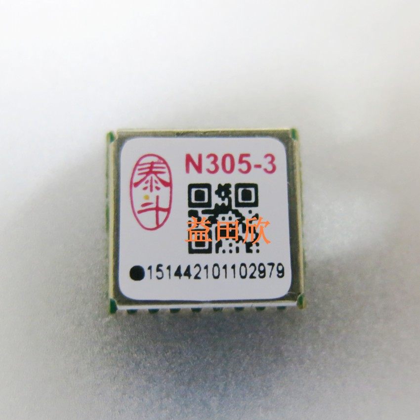 泰斗N303-3/N305接收器模块GPS北斗GLOANSS双模兼容ATGM332D/336H_虎窝淘