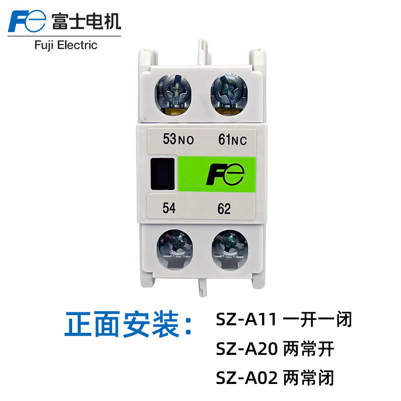 常熟富士接触器辅助触头SZ-A11 A22 AS1 A20 A02 A31 A40 AS2触点_虎窝淘