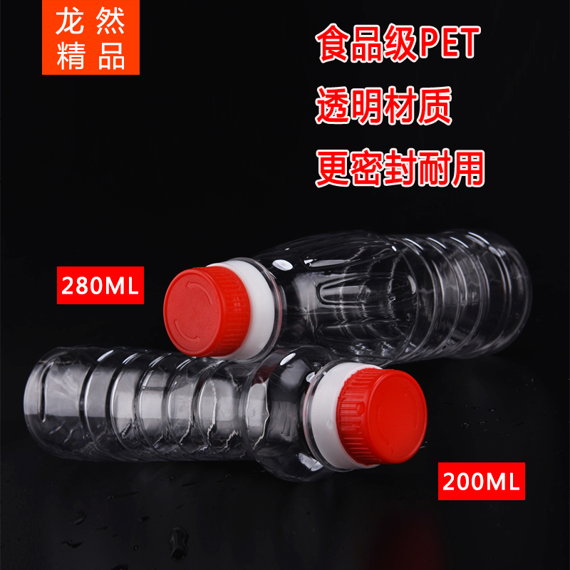 塑料空瓶子山茶油瓶200ML油壶油桶PET材质280ML酒壶酒瓶橄榄油瓶_虎窝淘