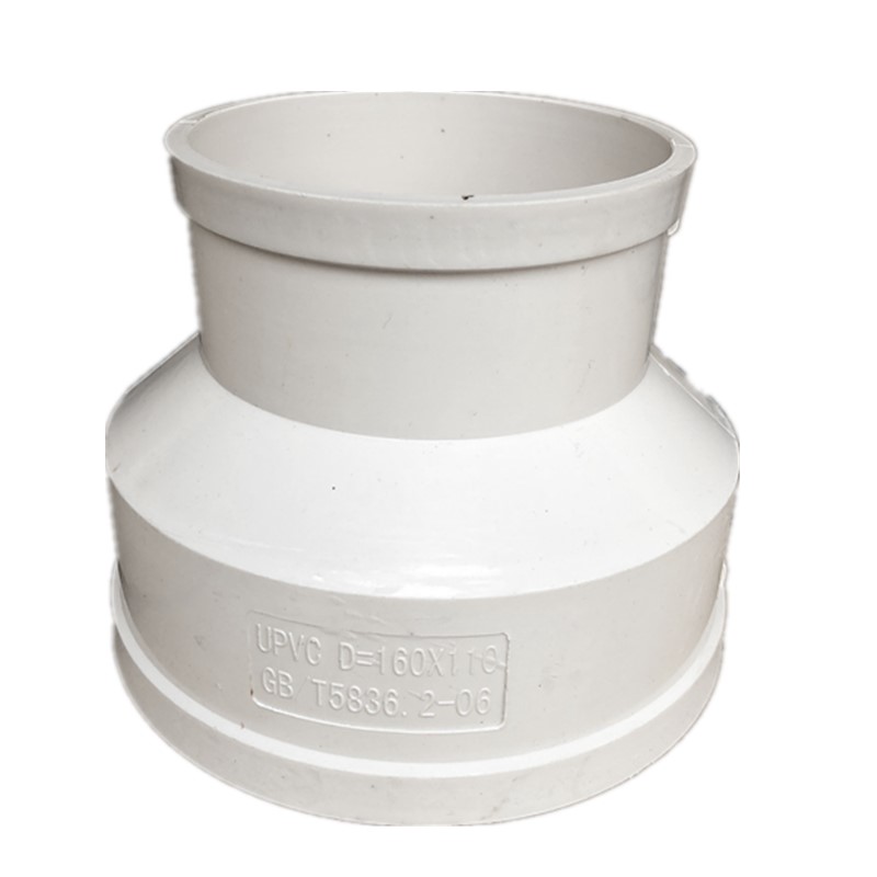 包邮PVC排水变径直通异径套200变160*110同心大小头排水排风配件_虎窝淘