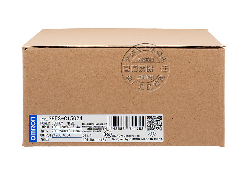 正品欧姆龙5V/12V/24V开关电源S8FS-C15024-C15012-C15005 150W J_虎窝淘