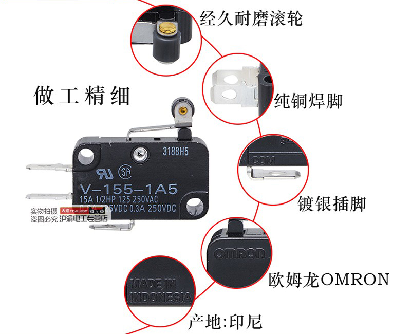 正品欧姆龙微动开关V-15-151-152-153-154-155-156-1C25-1A5-T103_虎窝淘