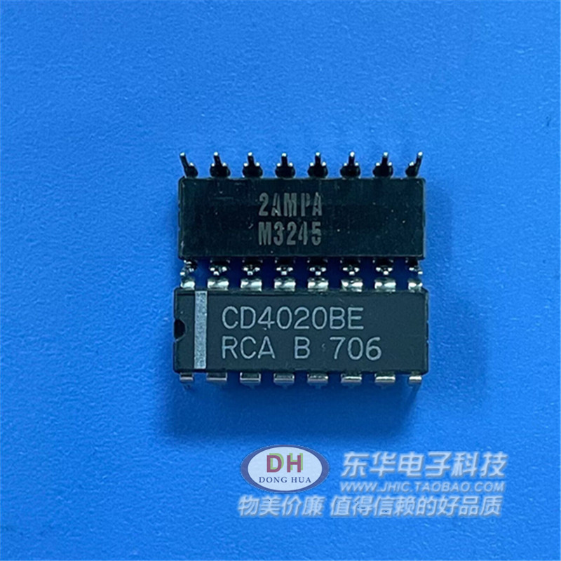 TC4020BP DIP16 CD4020二进制计数器除法器IC芯片配单配套原装_虎窝淘