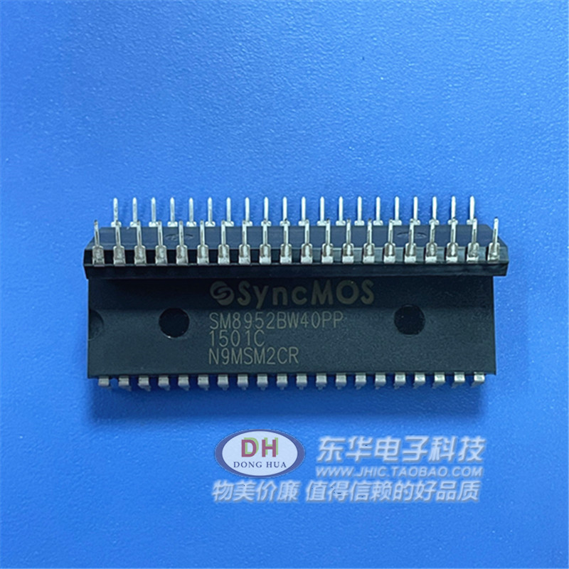 C251C UPC251C DIP8全新现货通用双路运算放大器质优价廉_虎窝淘