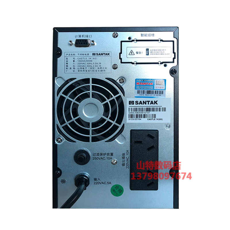 山特UPS不间断电源C1KS 1KVA/800W延时半小时主机加17AH蓄电池3只_虎窝淘