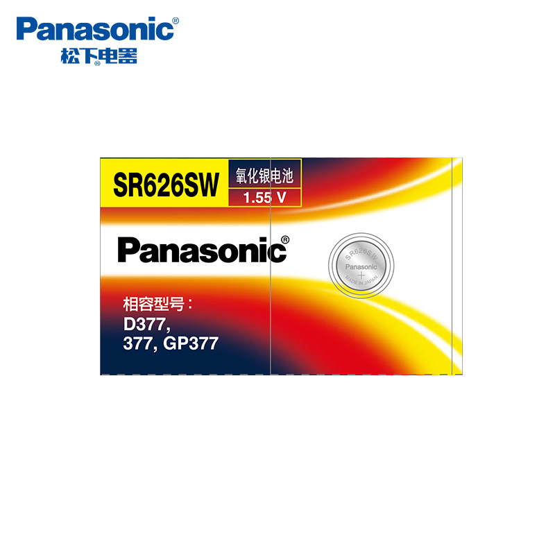 松下（Panasonic）SR626SW/377适用于斯沃琪 swatch天梭卡西欧石英纽扣电子罗西尼天王通用LR626h型号AG4_虎窝淘