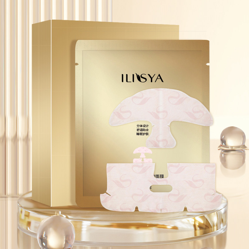 ILISYA水凝胶补水面膜正品官方旗舰店面部保湿化妆品_虎窝淘