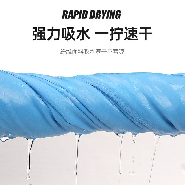 Li Ning's dry bath towel swimming towels, women's bath, water ...