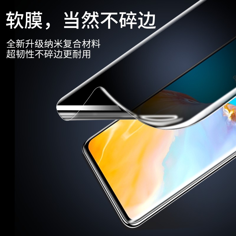 适用华为荣耀X50 90 80 60SE P60 P50 MATE60Pro NOVA11 NOVA10 MAGIC5手机曲屏全屏覆盖防偷窥水凝膜保护膜_虎窝淘