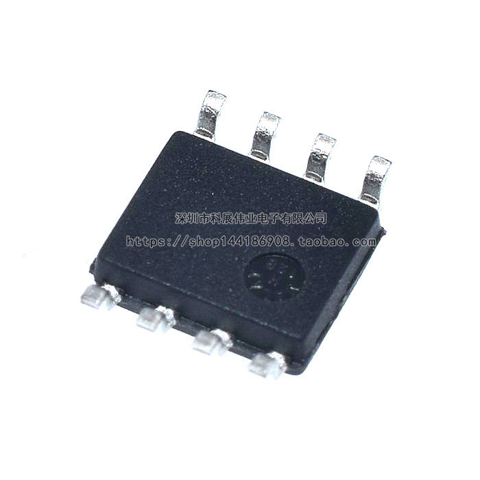 全新国产 FR9886SOGTR FR9886 同步降压电源芯片 DC-DC 贴片SOP-8_虎窝淘