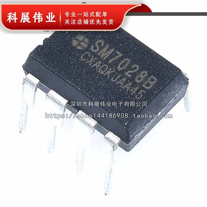 全新原装 SM7028 SM7028B电源管理IC芯片电磁炉集成块 DIP-8_虎窝淘