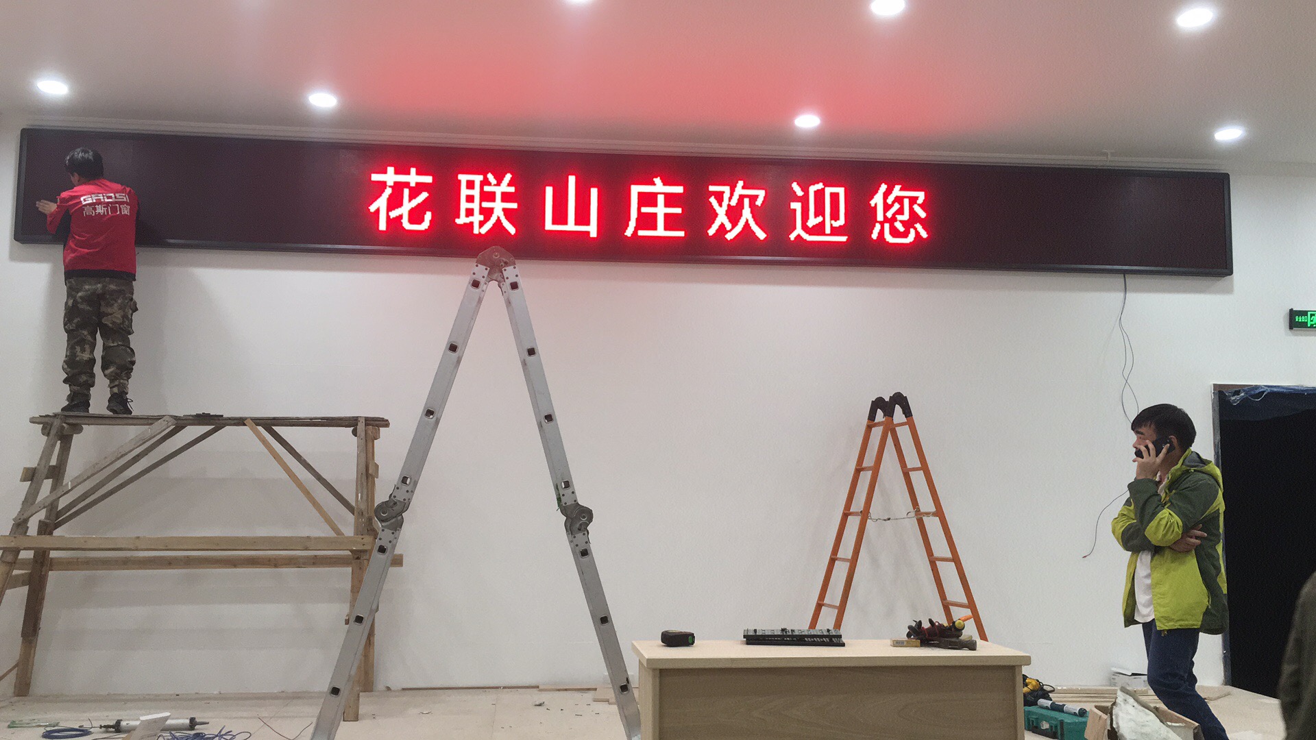 F3.75 P4.75室内单色LED显示屏单元板 室内表贴单红单元板_虎窝淘