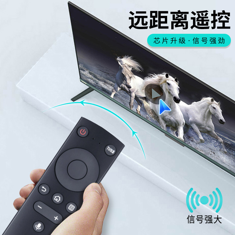 双银适配海尔电视语音遥控器HTR-U17A LU55/65/85D31/C31/71 85R5_虎窝淘