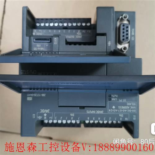 西门子smart ST20 PLC,288-1ST20-0A_虎窝淘