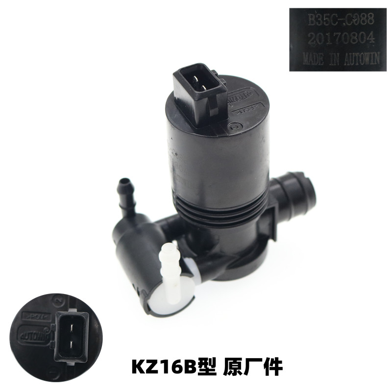 原厂适配长城哈弗H1 H2S H4F5F7H8H9雨刮喷水电机喷水壶马达配件_虎窝淘