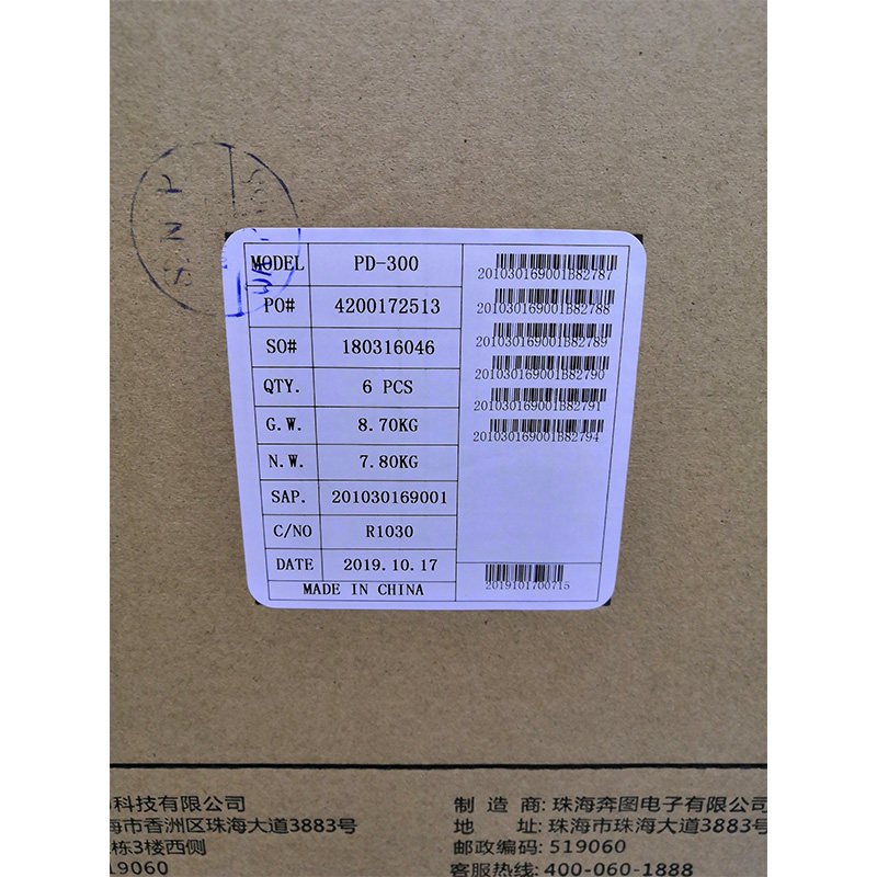 奔图PD-300 p3405dn p3100dn p3205dn p3255dn p3425dn硒鼓墨粉_虎窝淘