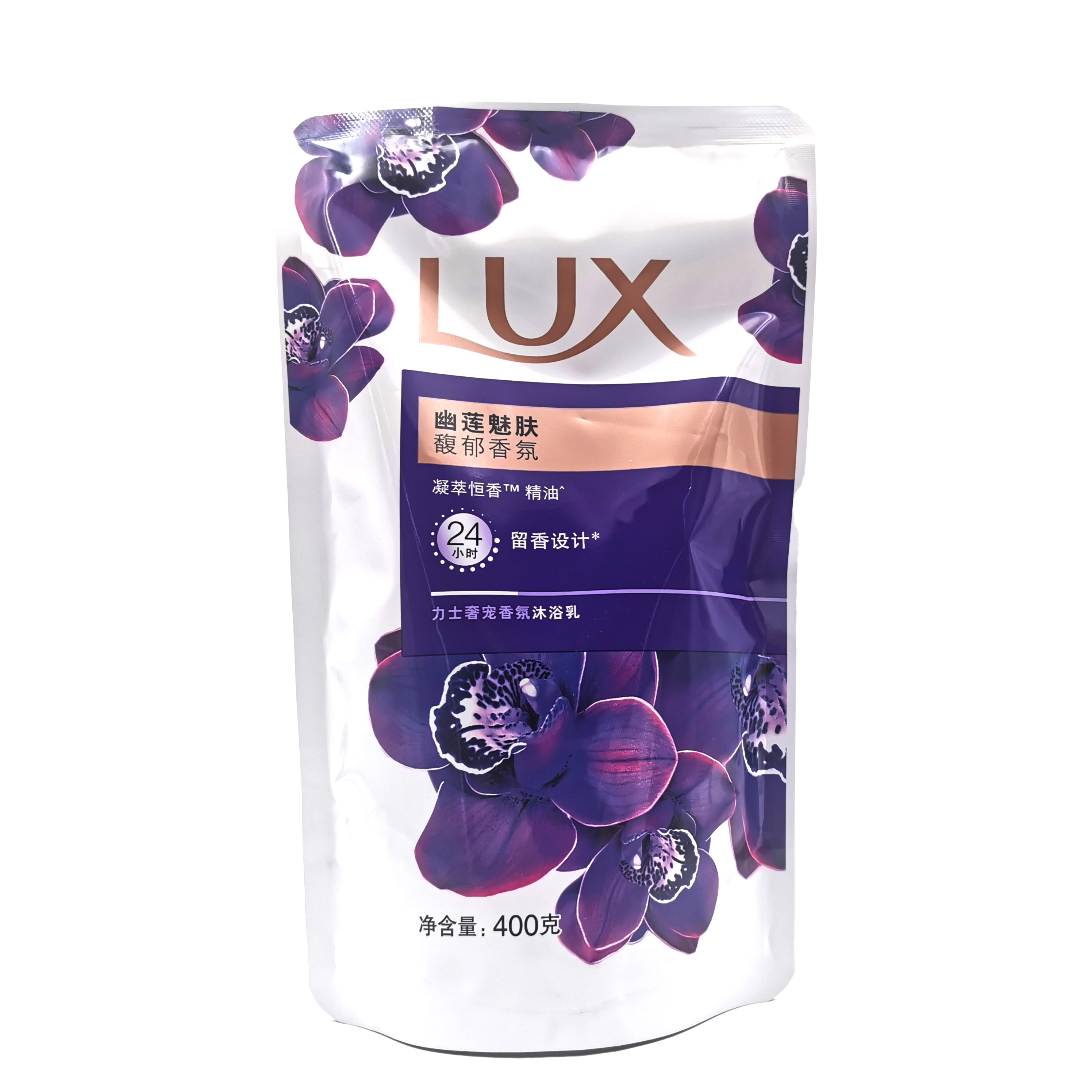 LUX力士花香凝萃精油香幽莲魅肤沐浴露400g*3袋共1200g补充装_虎窝淘