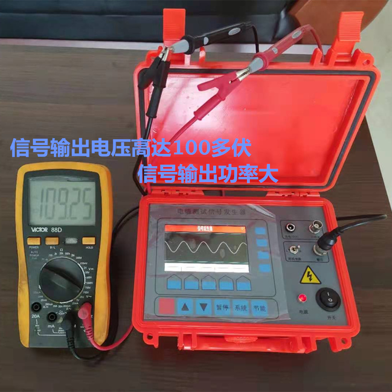 TLE-980M地埋铠缆故障测试断线短路长度漏电定位检测路径高精度_虎窝淘
