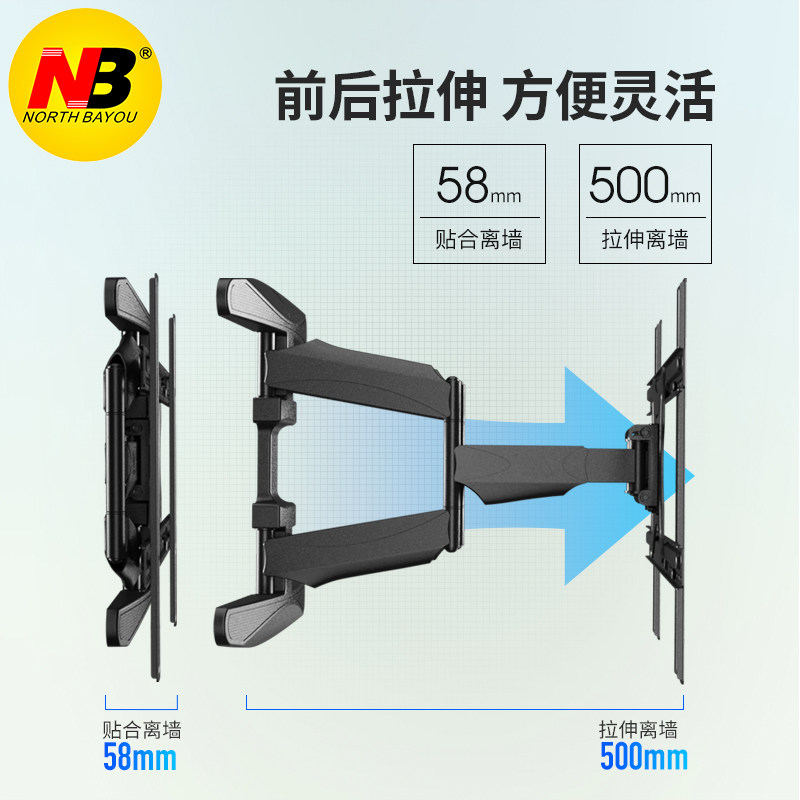 NB P65电视伸缩挂架旋转支架壁挂适用海信TCL小米华为55-85寸挂墙_虎窝淘