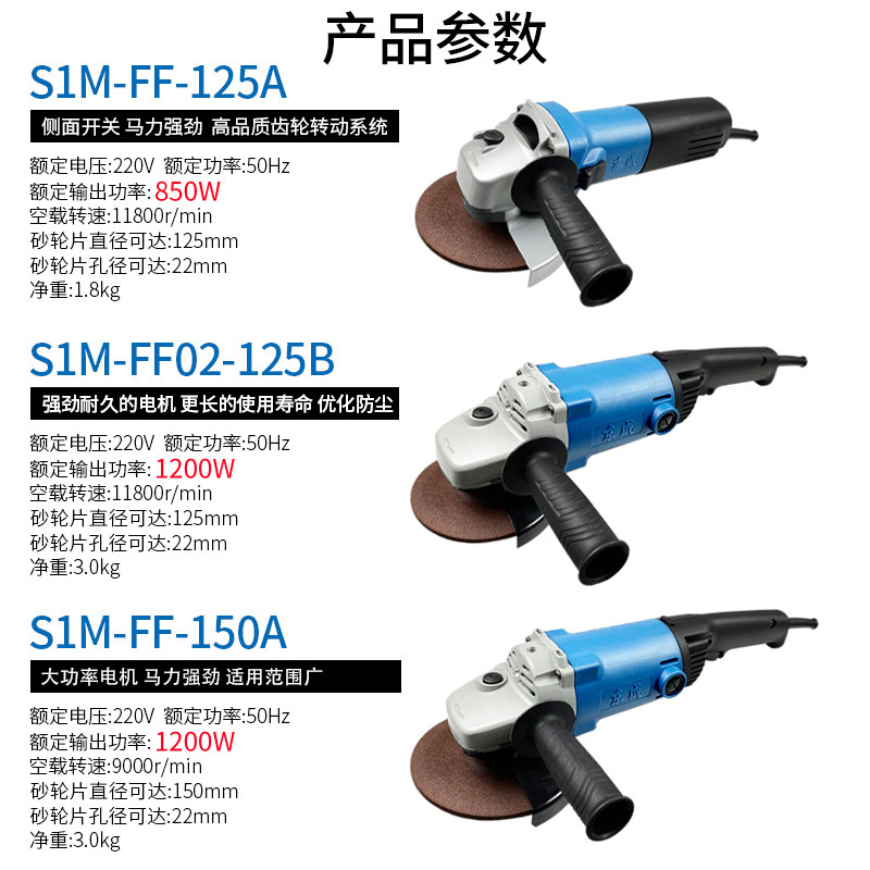 东成大型角磨机FF-125/150/180/230型大功率工业级角向磨光机东城_虎窝淘
