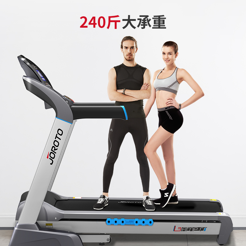 美国JOROTO捷瑞特跑步机L3家用多功能折叠跑步机室内健身健美器材_虎窝淘