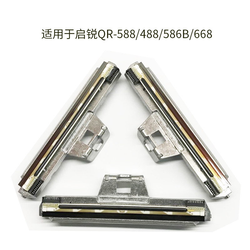 启锐QR668/588/668/800/586B/488/368/380/386热敏头原装打印头片_虎窝淘