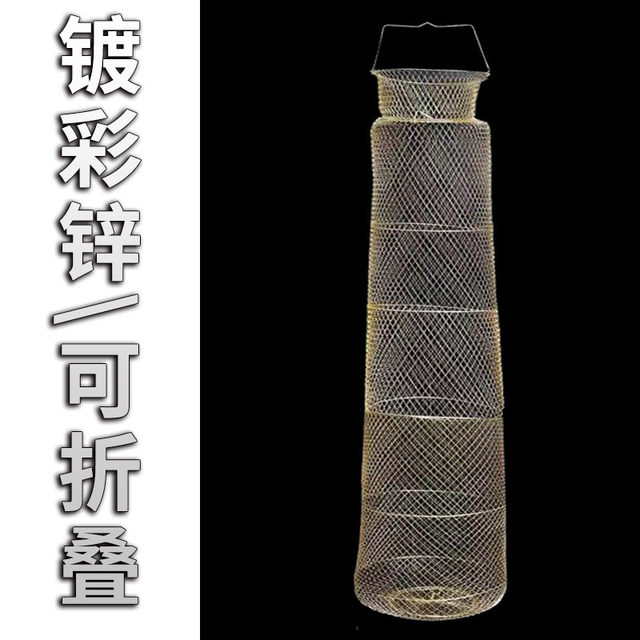 Stainless steel fish guard folding wire mesh fish basket fish household ...