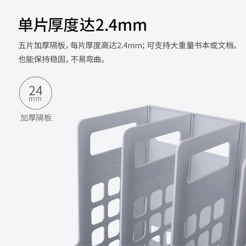 得力四联文件框文件架子置物架文件夹收纳盒立式书架资料架办公桌面置物架书立架文件栏档案盒整理架_虎窝淘