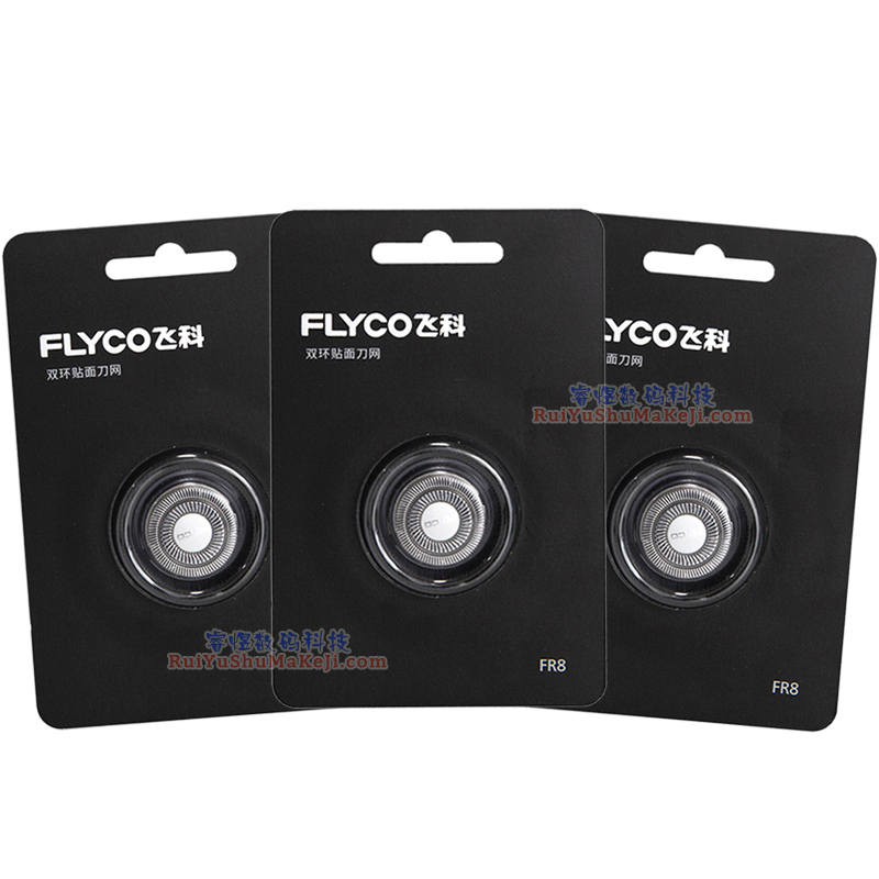 飞科剃须刀FR8刀头FS888 FS889 FS808 FS809 FS807 FS318刀网刀片_虎窝淘