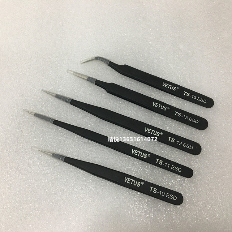 正品VETUS维特斯防静电镊子TS-10/11/12/13/15ESD尖头扁平头弯头_虎窝淘