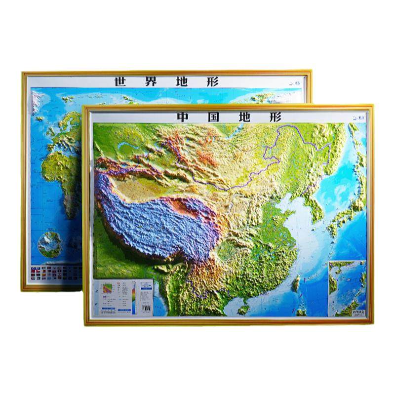 【3D立体中国地图精雕世界凹凸地形图办公室挂图挂画装饰画高清客厅】选购介绍 - 轻舟网现代装饰画推荐