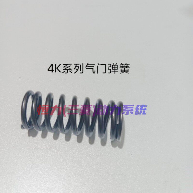 航天三菱北汽勇士福田长城域虎江铃五十铃新东南 4K系列气门弹簧_虎窝淘