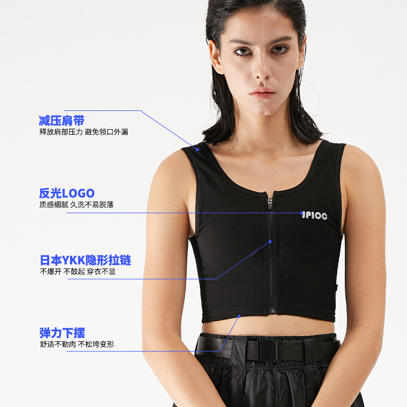 JPIOC鲸崎束胸les超平帅t拉链运动塑胸夏季学生大胸显小内衣cos女_虎窝淘