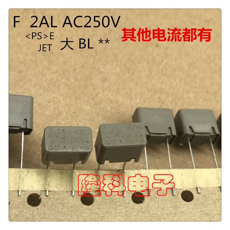 大BL保险丝管1A 2A 3.15A 6.3A 8A 10A AC250V DAITO大东进口250V_虎窝淘