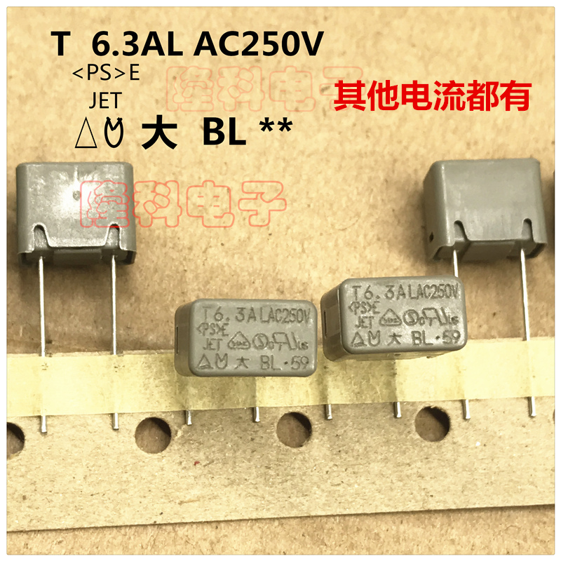 大BL保险丝管1A 2A 3.15A 6.3A 8A 10A AC250V DAITO大东进口250V_虎窝淘