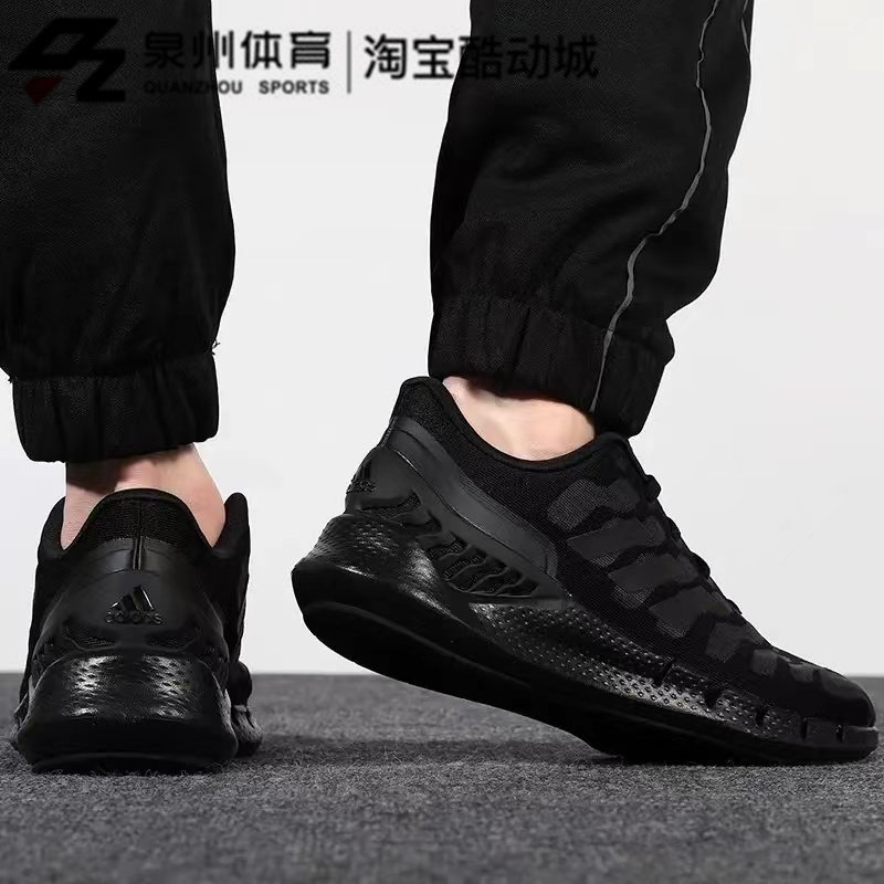 Adidas/阿迪达斯CLIMACOOL男女黑武士轻便缓震运动跑步鞋 FW1224_虎窝淘